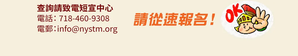 耶穌愛新澤西 Jesus Loves New Jersey - JLNJ